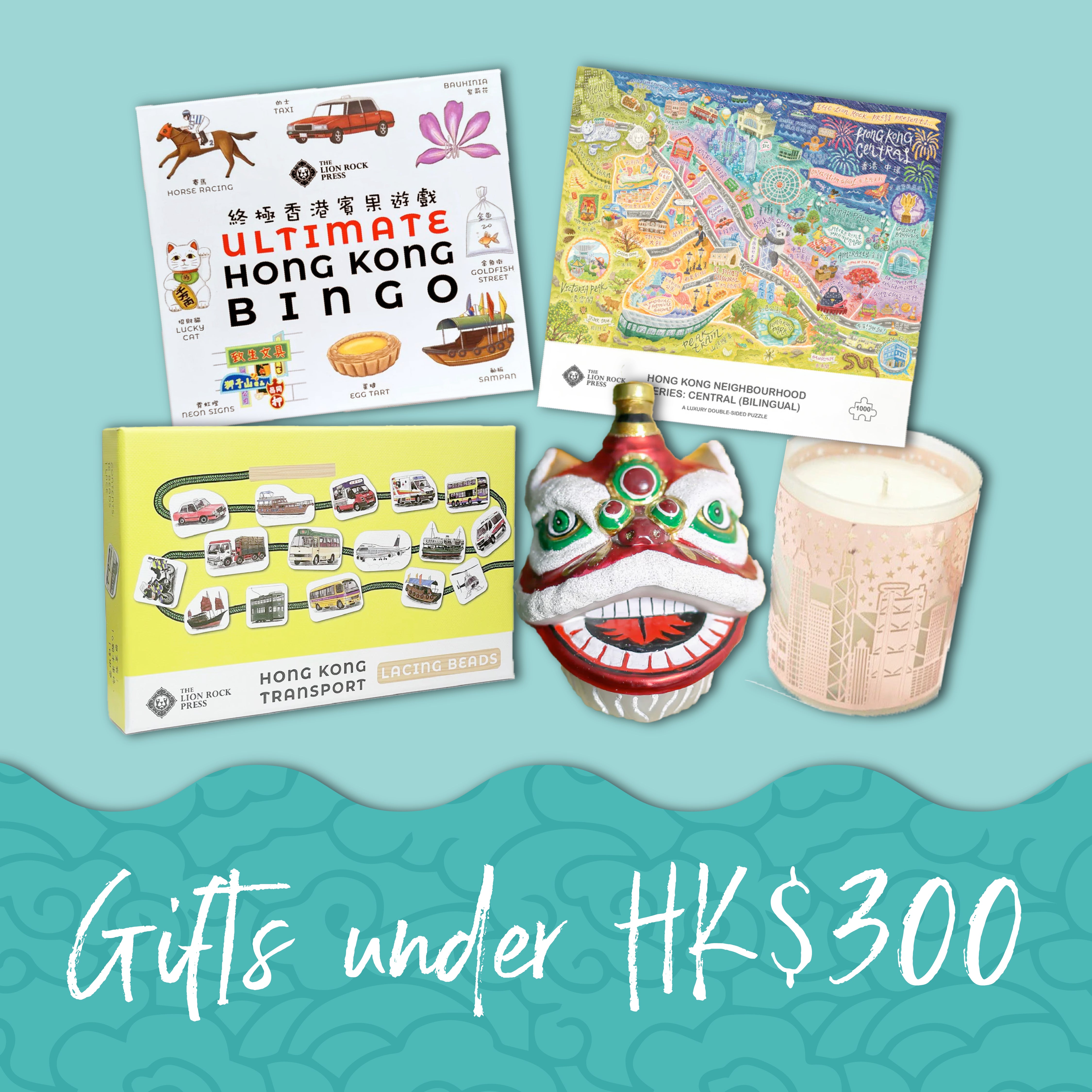Gifts under HK$300