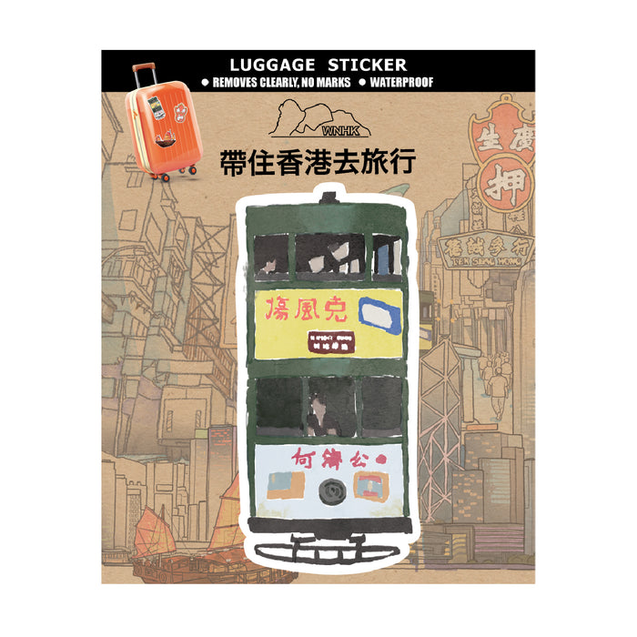 STICKER: Hong Kong Tram Luggage Sticker
