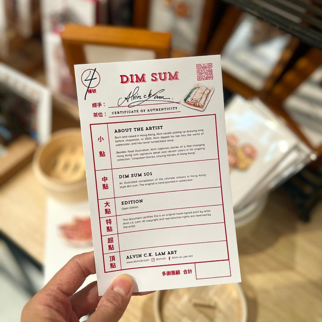 Alvin c.k. Lam Print: Dim Sum Illustrated Guide