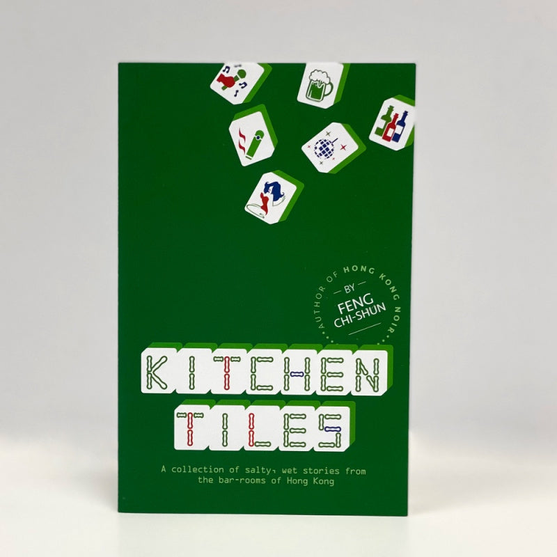 BOOK: Kitchen Tiles